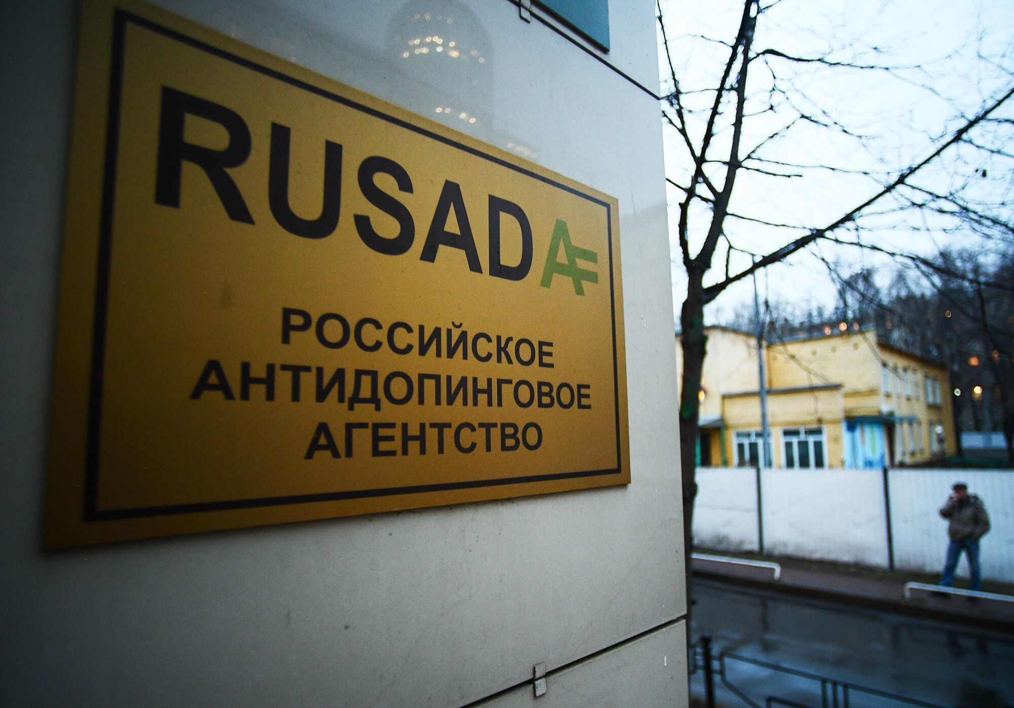 Le TAS va juger le cas de la Rusada, l'Agence antidopage russe - Sport.fr